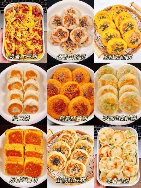 家常饼怎么做好吃_家常饼软嫩秘诀-第3张图片-山城妙识