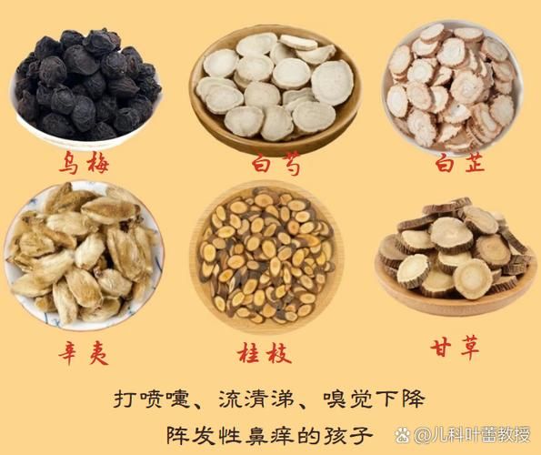 乌梅能治好胆囊息肉吗_乌梅治疗胆囊息肉多久见效-第1张图片-山城妙识