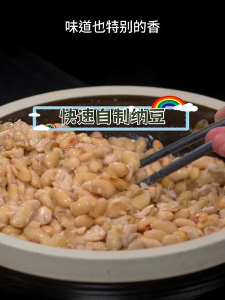 豆豉酱怎么做_豆豉酱制作步骤-第3张图片-山城妙识