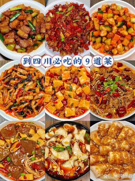 川菜十大名菜有哪些_怎么做才正宗-第1张图片-山城妙识