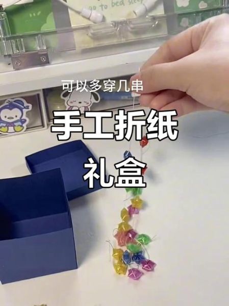 手工制作礼品盒教程_手工礼品盒用什么材料-第3张图片-山城妙识 手工制作礼品盒教程_手工礼品盒用什么材料-第3张图片-山城妙识