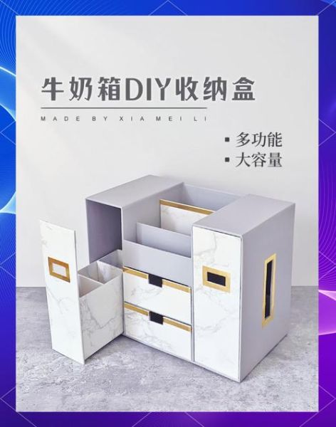 手工制作礼品盒教程_手工礼品盒用什么材料-第2张图片-山城妙识 手工制作礼品盒教程_手工礼品盒用什么材料-第2张图片-山城妙识