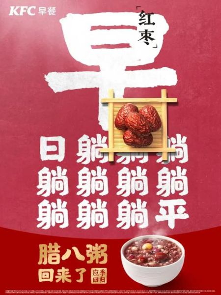 东北腊八粥的家常做法_腊八粥用什么豆子最好-第1张图片-山城妙识 东北腊八粥的家常做法_腊八粥用什么豆子最好-第1张图片-山城妙识