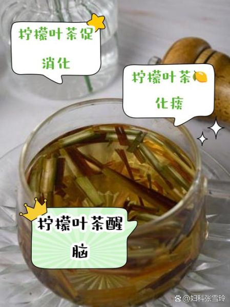 柠檬叶的功效与作用_柠檬叶可以长期泡水喝吗-第3张图片-山城妙识 柠檬叶的功效与作用_柠檬叶可以长期泡水喝吗-第3张图片-山城妙识