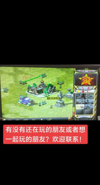 红色警戒怎么玩_红色警戒最强国家-第3张图片-山城妙识 红色警戒怎么玩_红色警戒最强国家-第3张图片-山城妙识