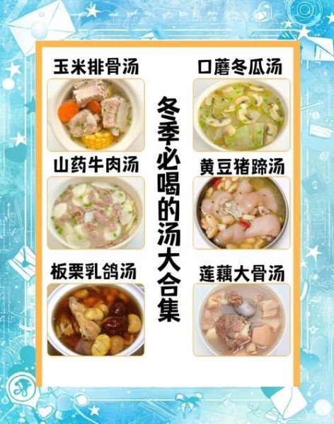 筒骨汤怎么炖好喝_筒骨汤需要焯水吗-第2张图片-山城妙识