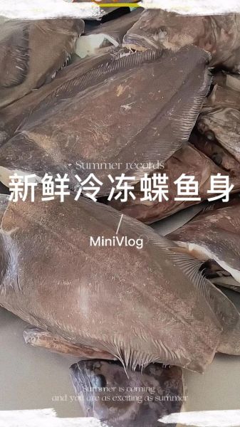 吃鲽鱼身子的危害_鲽鱼重金属超标吗-第2张图片-山城妙识