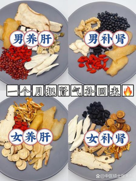 男人补肾的最佳食物有哪些_肾虚吃什么食物最补-第2张图片-山城妙识 男人补肾的最佳食物有哪些_肾虚吃什么食物最补-第2张图片-山城妙识