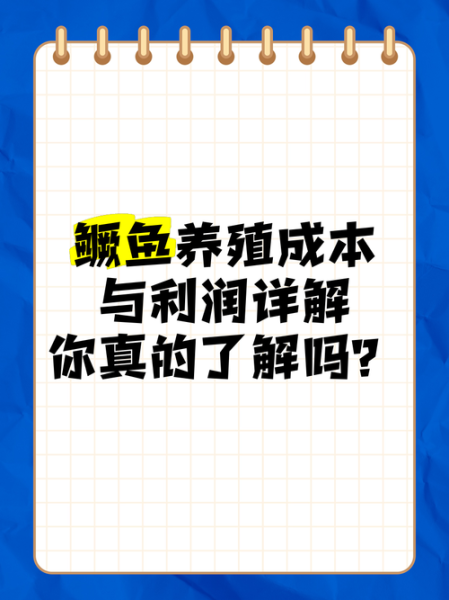 鳜鱼养殖利润怎么样_鳜鱼养殖成本与利润分析-第2张图片-山城妙识 鳜鱼养殖利润怎么样_鳜鱼养殖成本与利润分析-第2张图片-山城妙识