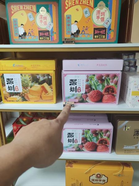 深圳特产小吃有哪些_能带走的伴手礼-第1张图片-山城妙识