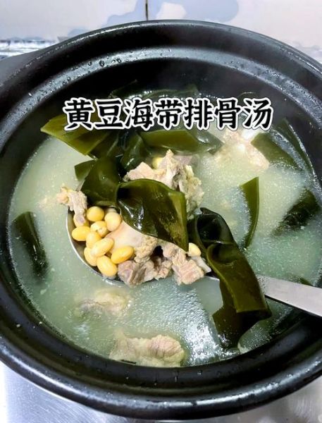 海带排骨汤隔夜能吃吗_隔夜海带排骨汤安全吗-第3张图片-山城妙识 海带排骨汤隔夜能吃吗_隔夜海带排骨汤安全吗-第3张图片-山城妙识