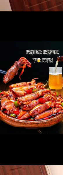 海兔图片多少钱一斤_海兔市场价格行情-第2张图片-山城妙识 海兔图片多少钱一斤_海兔市场价格行情-第2张图片-山城妙识