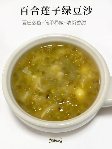 绿豆糖水怎么煮_绿豆糖水功效与禁忌-第2张图片-山城妙识