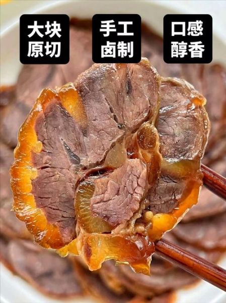五香牛肉口感怎么样_五香牛肉为什么越嚼越香-第3张图片-山城妙识