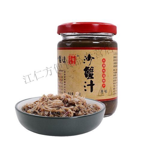 沙蟹汁是什么_沙蟹汁怎么做-第1张图片-山城妙识