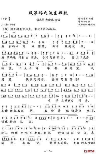 柠檬精之歌歌词含义_如何成为柠檬精-第1张图片-山城妙识