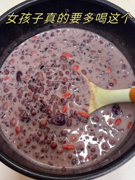 长期喝黑米红豆薏米粥的好处_副作用有哪些-第2张图片-山城妙识