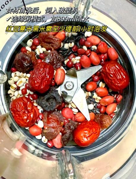 长期喝黑米红豆薏米粥的好处_副作用有哪些-第1张图片-山城妙识