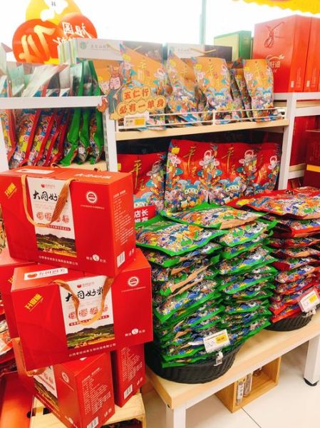 山西特产有哪些送人的_山西送礼买什么-第1张图片-山城妙识