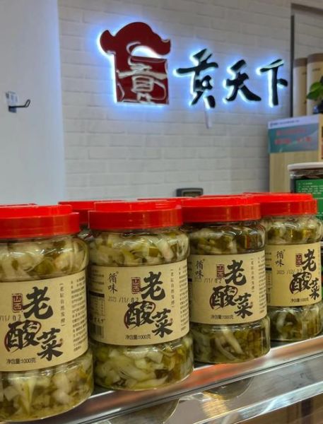 山西特产有哪些送人的_山西送礼买什么-第3张图片-山城妙识