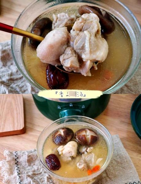 香菇鸡腿汤怎么炖好喝_香菇鸡腿汤做法步骤-第3张图片-山城妙识