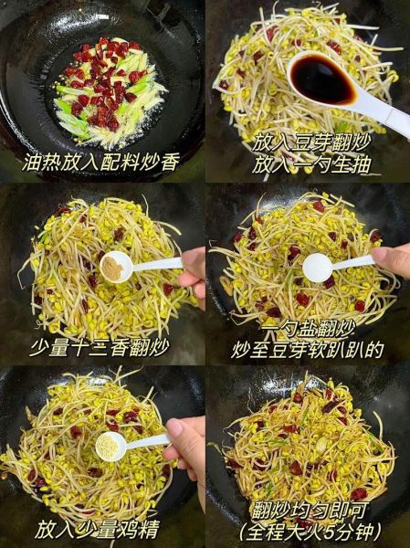 短黄豆芽怎么炒好吃_家常做法窍门-第2张图片-山城妙识 短黄豆芽怎么炒好吃_家常做法窍门-第2张图片-山城妙识