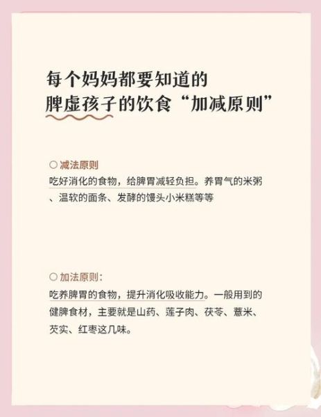 健脾八珍糕怎么吃_健脾八珍糕的正确吃法-第1张图片-山城妙识 健脾八珍糕怎么吃_健脾八珍糕的正确吃法-第1张图片-山城妙识