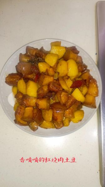 猪肉红烧土豆块怎么做_家常版详细步骤-第1张图片-山城妙识