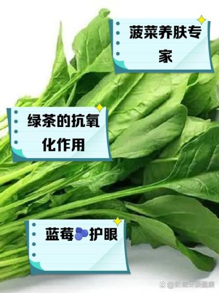 吃什么可以减少黑眼圈_黑眼圈吃什么食物最有效-第2张图片-山城妙识