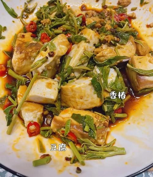 香椿豆腐怎么做_香椿豆腐焯水多久-第3张图片-山城妙识