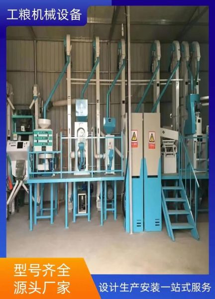 小型成套大米加工设备多少钱一套_小型成套大米加工设备怎么选-第2张图片-山城妙识 小型成套大米加工设备多少钱一套_小型成套大米加工设备怎么选-第2张图片-山城妙识