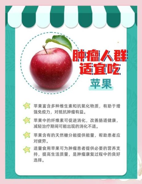 癌症最怕的4种水果是什么_怎么吃抗癌效果翻倍-第2张图片-山城妙识