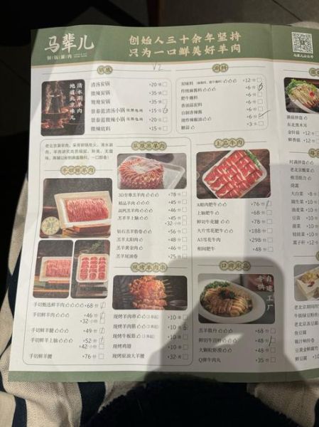 吃火锅必涮的菜单有哪些_火锅涮菜推荐-第1张图片-山城妙识