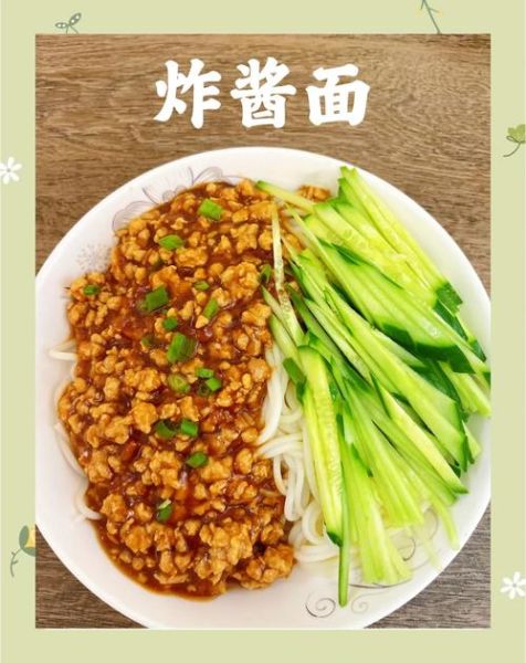 炸酱面炸酱怎么做_炸酱简单做法-第3张图片-山城妙识 炸酱面炸酱怎么做_炸酱简单做法-第3张图片-山城妙识