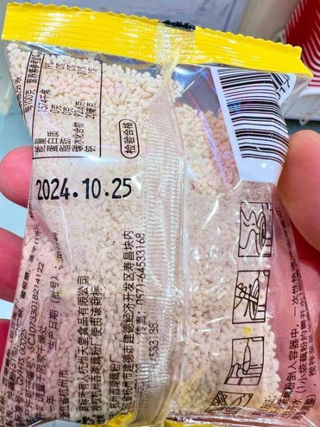 西湖藕粉怎么冲泡_西湖藕粉的功效与作用-第2张图片-山城妙识 西湖藕粉怎么冲泡_西湖藕粉的功效与作用-第2张图片-山城妙识