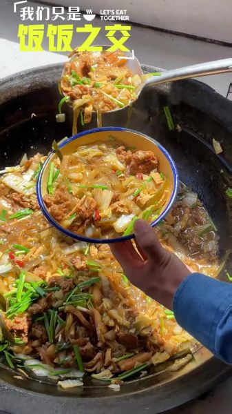 做大锅菜怎么做好吃_大锅菜怎么做才香-第2张图片-山城妙识