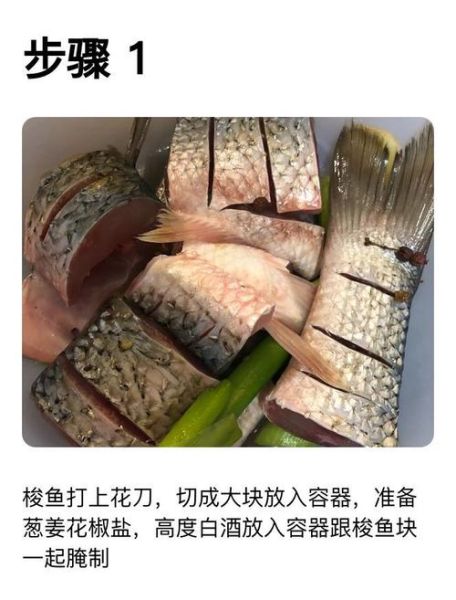 红烧梭鱼怎么做_梭鱼去腥技巧-第1张图片-山城妙识 红烧梭鱼怎么做_梭鱼去腥技巧-第1张图片-山城妙识