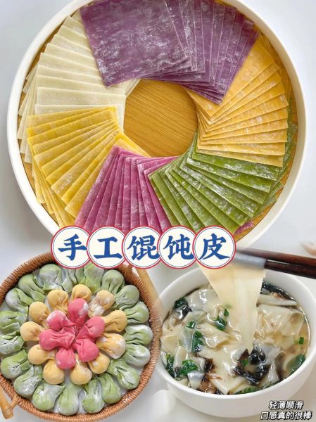 云吞的做法和配料_云吞皮怎么选-第1张图片-山城妙识