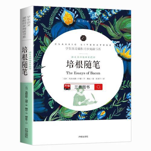 蓝培根是谁_蓝培根个人经历-第1张图片-山城妙识