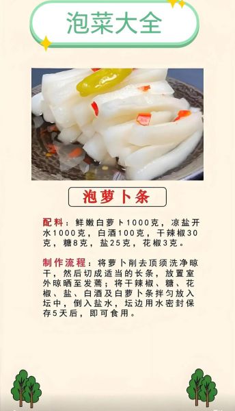 泡菜网翻译靠谱吗_如何使用泡菜网翻译-第3张图片-山城妙识 泡菜网翻译靠谱吗_如何使用泡菜网翻译-第3张图片-山城妙识