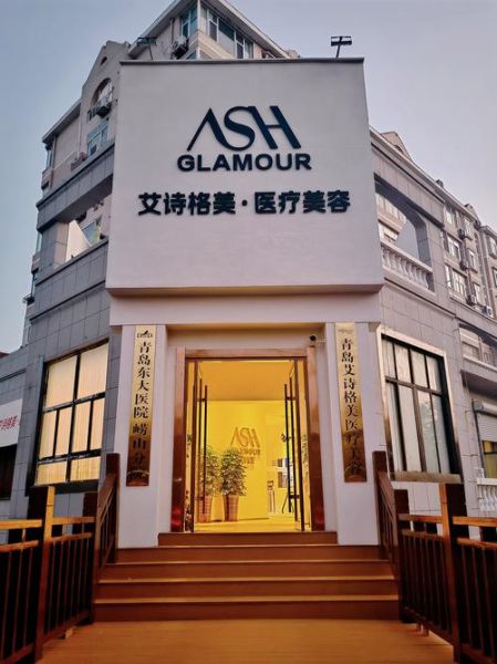 美容机构排名哪家好_如何选择正规医美机构-第1张图片-山城妙识 美容机构排名哪家好_如何选择正规医美机构-第1张图片-山城妙识