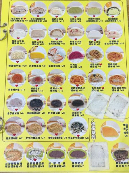 糯米饭团加盟多少钱_糯米饭团加盟流程-第3张图片-山城妙识 糯米饭团加盟多少钱_糯米饭团加盟流程-第3张图片-山城妙识