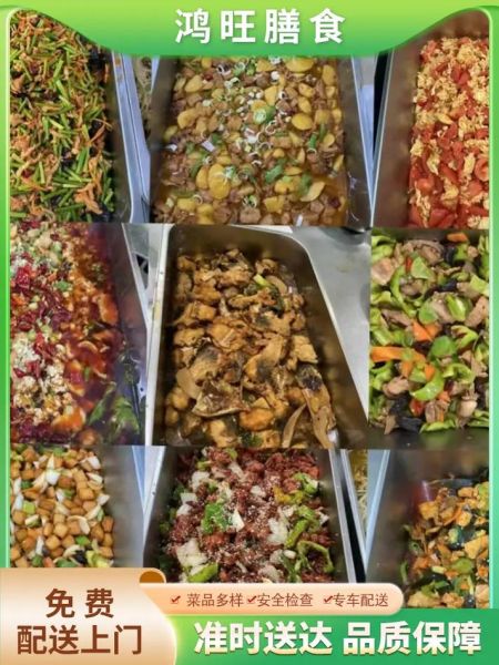 急招工地食堂承包多少钱_工地食堂承包需要什么条件-第3张图片-山城妙识 急招工地食堂承包多少钱_工地食堂承包需要什么条件-第3张图片-山城妙识