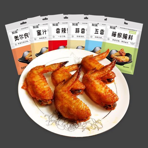 什么牌子奥尔良烤翅腌料最正宗_正宗奥尔良腌料怎么选-第1张图片-山城妙识 什么牌子奥尔良烤翅腌料最正宗_正宗奥尔良腌料怎么选-第1张图片-山城妙识