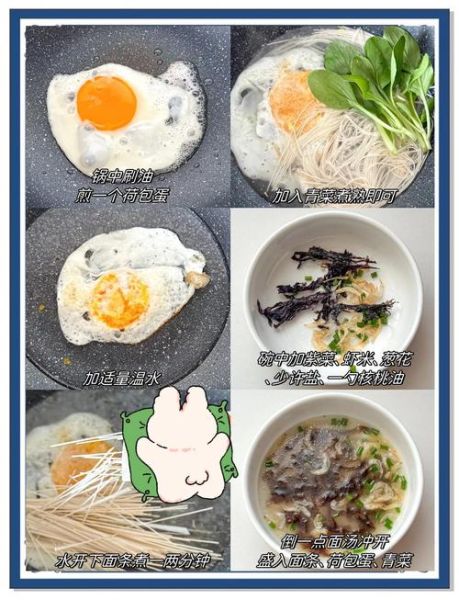 紫菜虾米汤怎么做好喝_紫菜虾米汤做法步骤-第2张图片-山城妙识