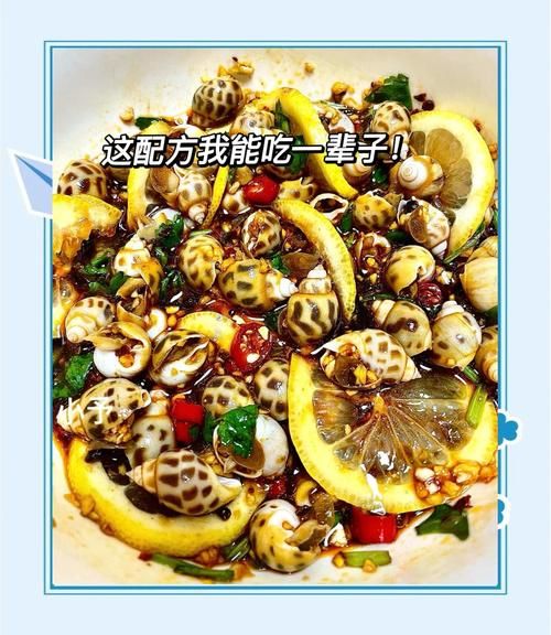 白灼花螺酱汁怎么调_花螺蘸料配方-第1张图片-山城妙识 白灼花螺酱汁怎么调_花螺蘸料配方-第1张图片-山城妙识