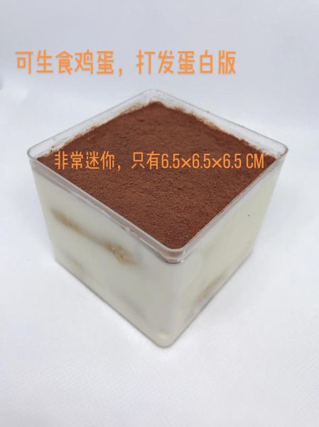 提拉米苏怎么做才正宗_提拉米苏的蛋黄需要加热吗-第1张图片-山城妙识 提拉米苏怎么做才正宗_提拉米苏的蛋黄需要加热吗-第1张图片-山城妙识