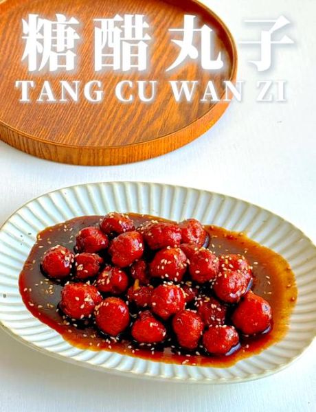 自制肉丸子家常做法_肉丸子怎么做才弹牙-第2张图片-山城妙识