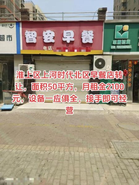 早餐店利润有多少_开早餐店一年能赚多少钱-第3张图片-山城妙识 早餐店利润有多少_开早餐店一年能赚多少钱-第3张图片-山城妙识