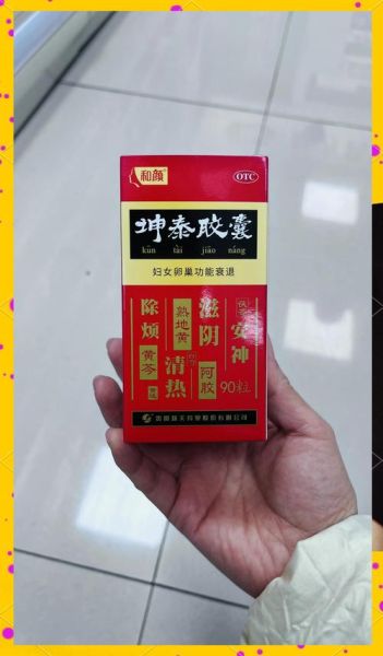 更年期吃什么好效果最好_如何缓解更年期症状-第2张图片-山城妙识